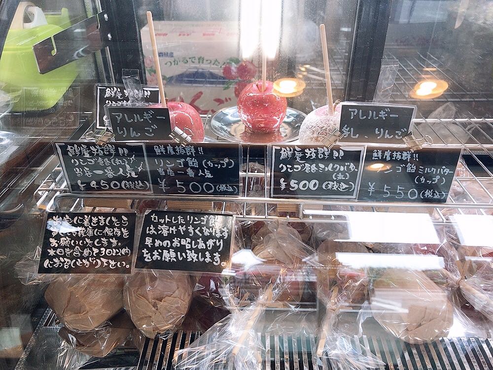 甘ーい香りがたまらない！小林市のRingo×Ame(リンゴカケルアメ)で可愛いりんご飴をゲットしてきました。 - みやざき情報まとめ