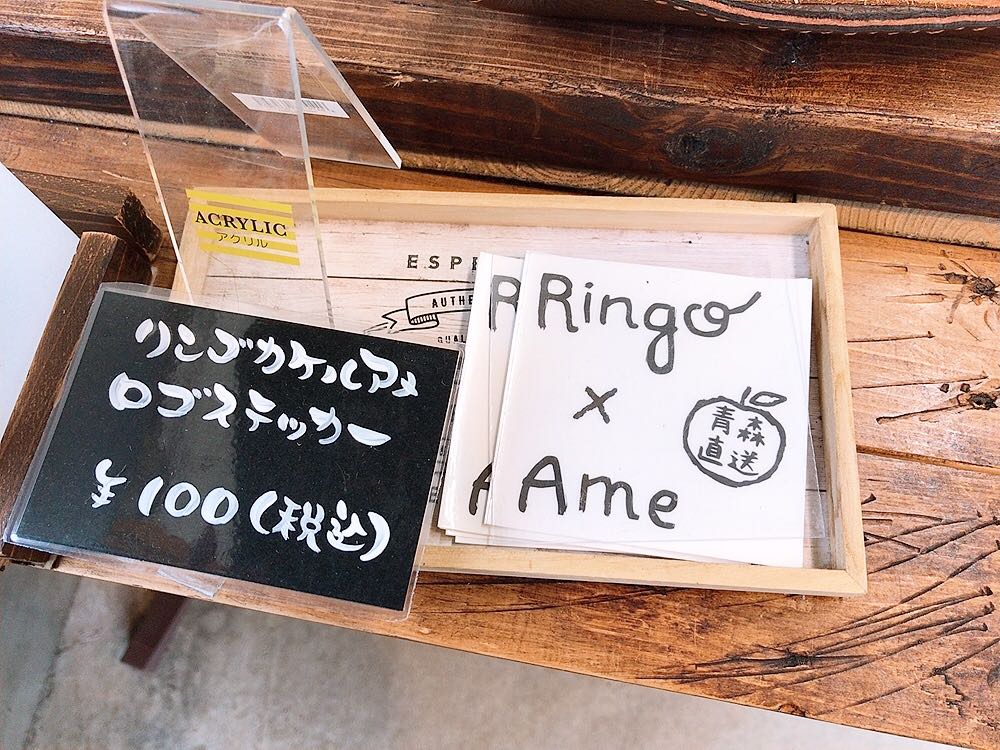 甘ーい香りがたまらない！小林市のRingo×Ame(リンゴカケルアメ)で可愛いりんご飴をゲットしてきました。 - みやざき情報まとめ