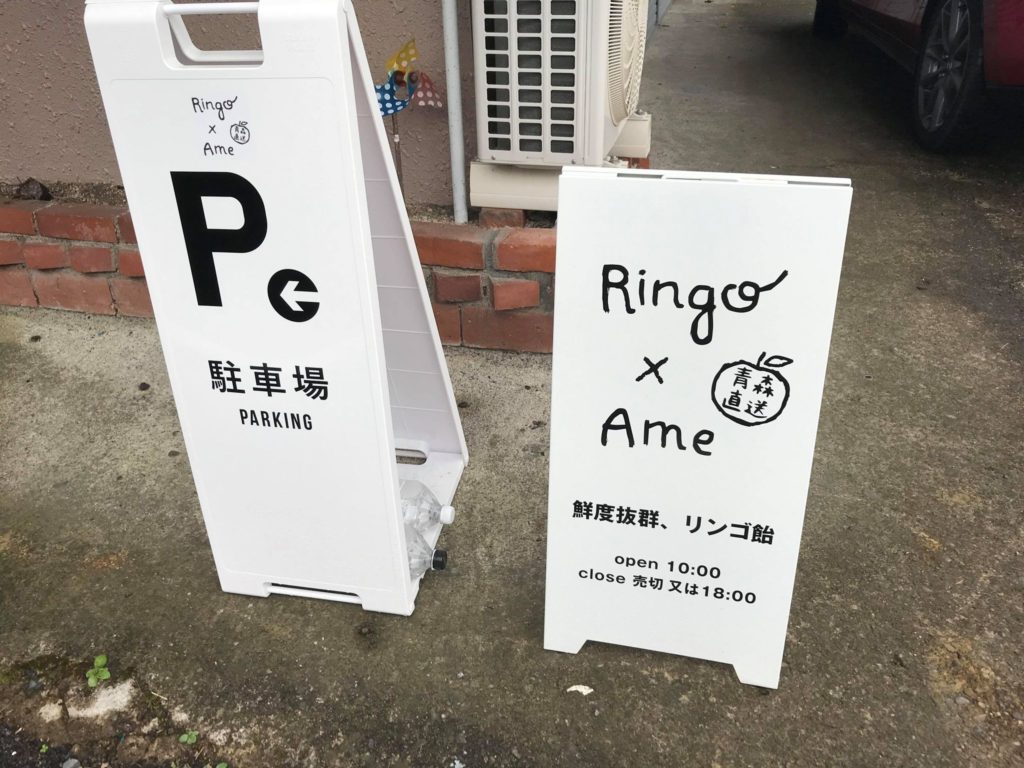 甘ーい香りがたまらない！小林市のRingo×Ame(リンゴカケルアメ)で可愛いりんご飴をゲットしてきました。 - みやざき情報まとめ